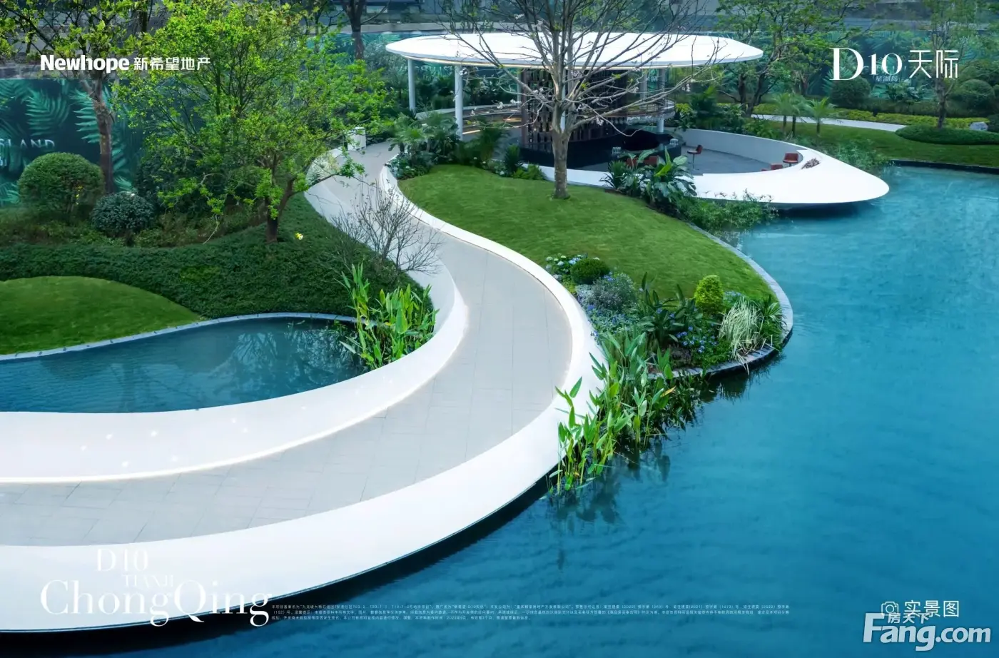 从新希望·D10天际现场发来3条项目新消息，请查看！-房产资讯-重庆房天下