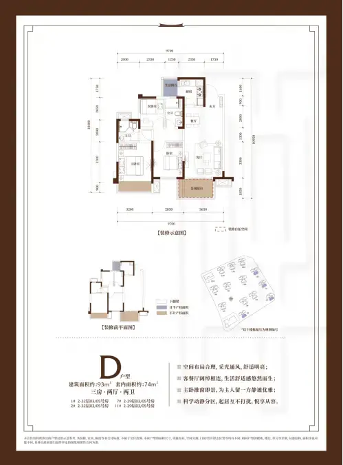 融创九熙府新品加推 近千人到场掀购房热潮-南宁新房网-房天下
